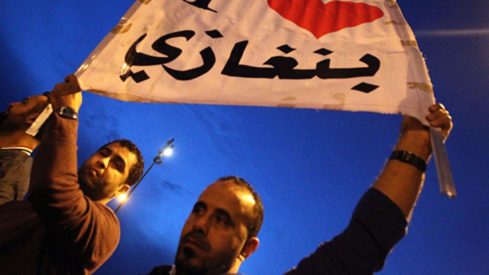 Chef von Ansar al-Sharia wurde gefangen - oe24.at