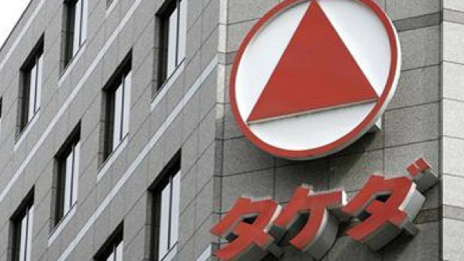 Pharmariese Takeda kauft Schweizer Nycomed - Business-Live