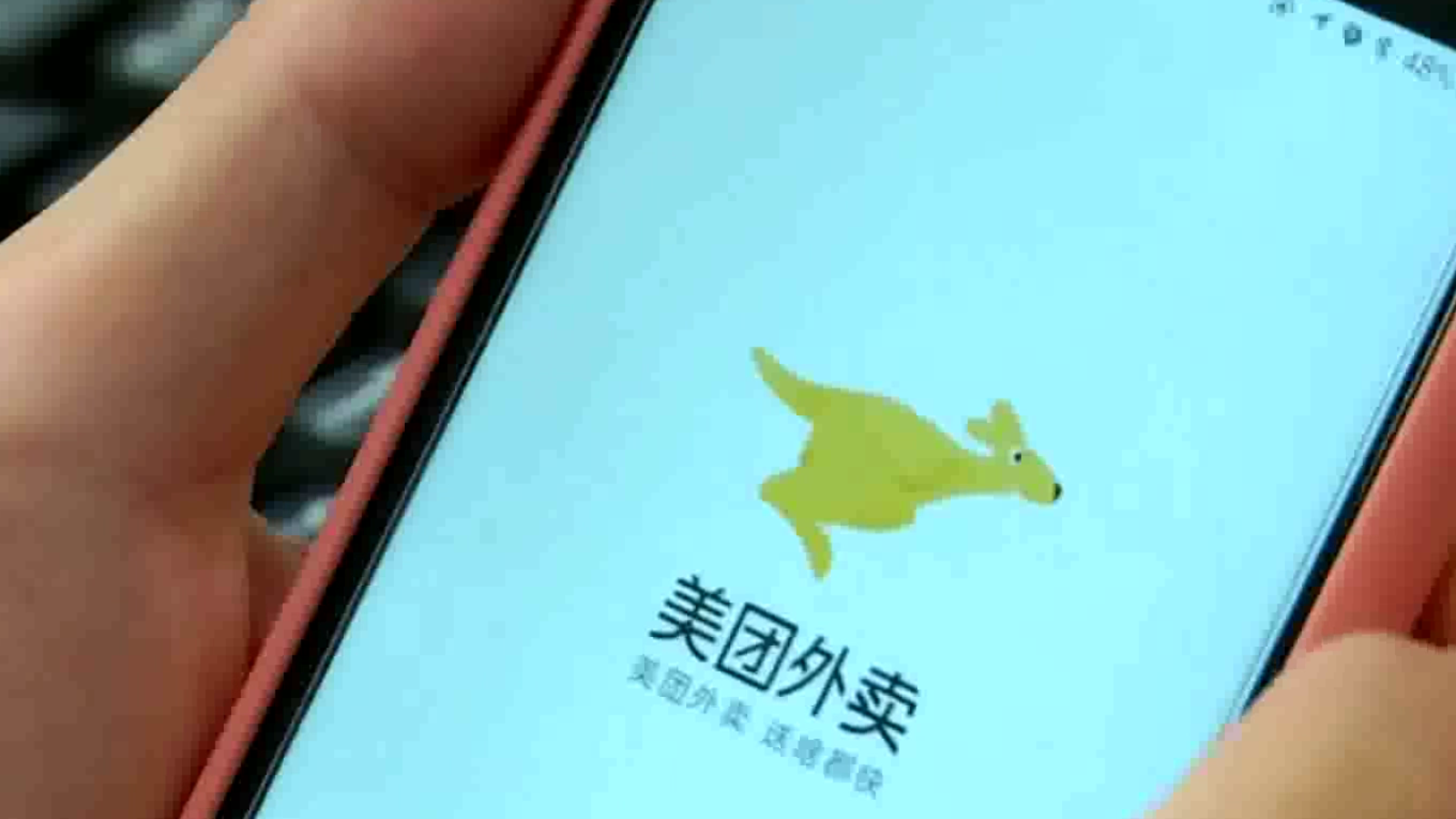 Tencent legt im zweiten Quartal zu - oe24.tv